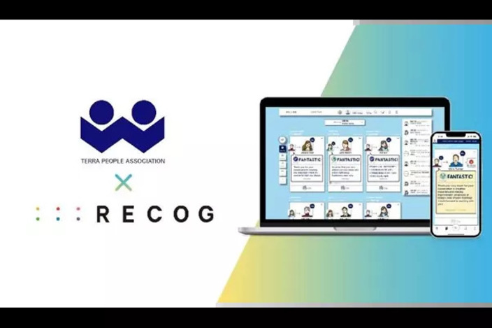 持続可能な社会の実現に向けた取り組みを強化！ 「人がいきいき働く職場・社会」を目指し「RECOG」無償提供開始｜チームワークアプリRECOG