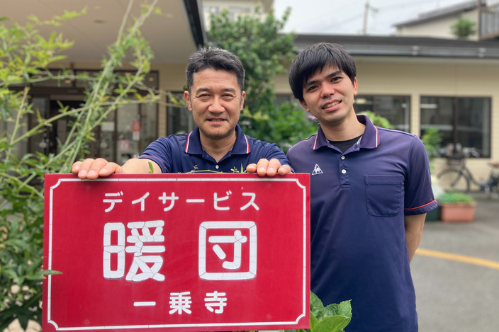 職員の障害や物理的な距離を超えたコミュニケーションで、職員が安心して働く職場をつくる｜チームワークアプリRECOG