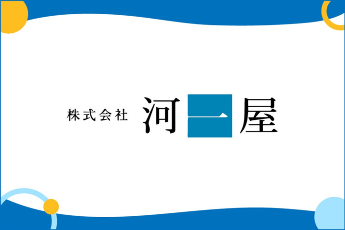 最高の「おもてなし」で旅館経営を50年以上行なう株式会社河一屋様、「RECOG」を導入｜チームワークアプリRECOG